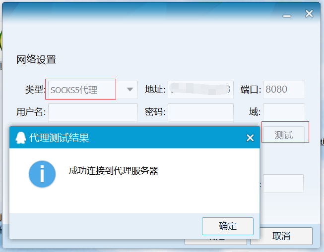 阿里云服务器Linux搭建Socket5_阿里服务器搭建stocks5-CSDN博客