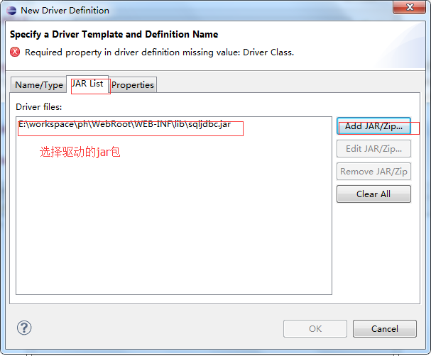 Eclipse利用Database Connections连接数据库并实现从数据库逆向生成Hibernate带注解的实体类_eclipse database connection-CSDN博客