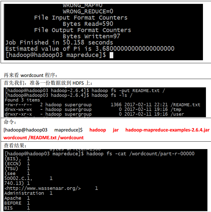 Mapreduce基础wordcount程序mapreduce Wordcount拓扑结构 Csdn博客 