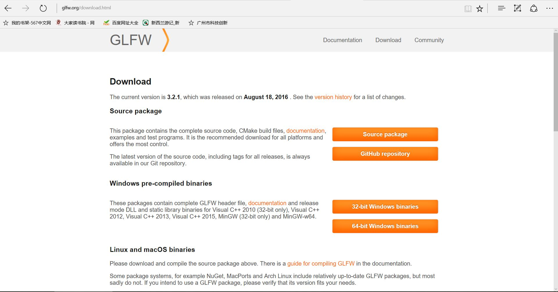 [OpenGL]配置GLFW（超详细）_opengl glfw配置-CSDN博客