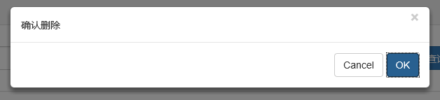 Bootstrap：弹出框和提示框效果以及代码展示_bootstrap prompt-CSDN博客