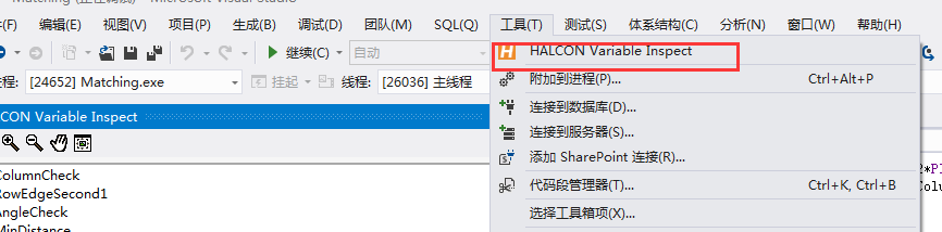 Halcon12新特性之VS可视化调试插件_halcon vc 插件-CSDN博客