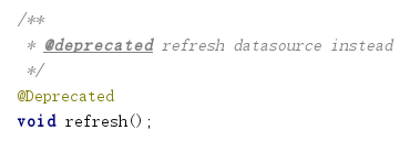 如何找到被@Deprecated修饰的替代_@deprecated 如何推荐方法-CSDN博客