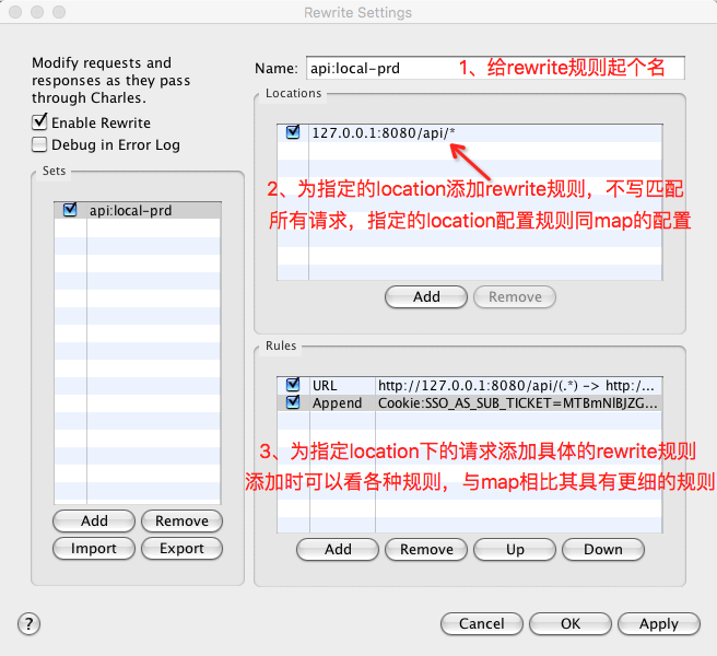 charles本地调试之map、remote、rewrite功能_charles remote-CSDN博客
