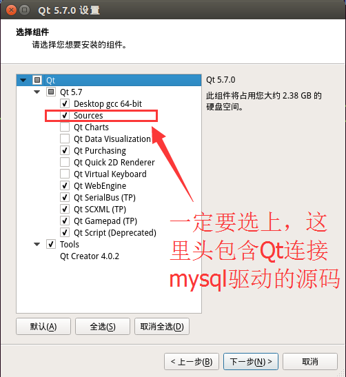 Ubuntu下编译qt5的mysql驱动libqsqlmysqlsoqt5的ubuntu怎么编译libqsqlpsqlso Csdn博客 