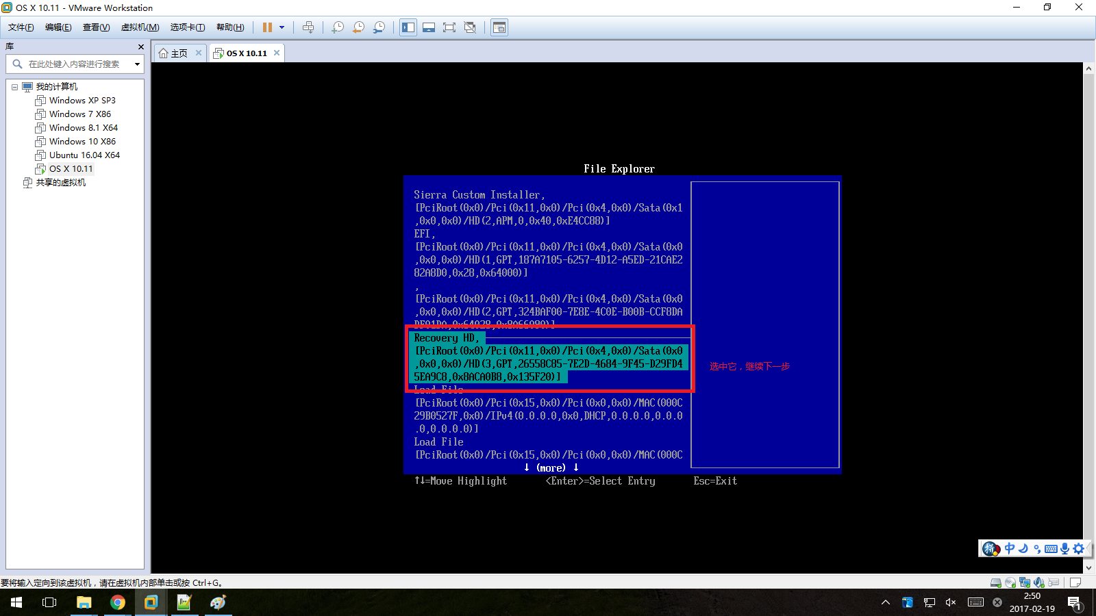 VMware | Workstation中如何进入恢复模式（Recovery）？_pve虚拟机进入修复模式-CSDN博客