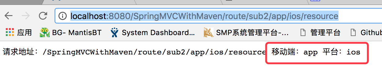 Springmvc中的路由配置及参数传递详解pringmvc Route Csdn博客 