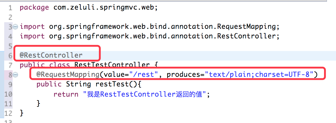 Springmvc中的路由配置及参数传递详解pringmvc Route Csdn博客 