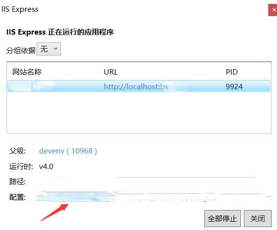 VS里iis express添加虚拟目录_vs iis 目录在哪-CSDN博客