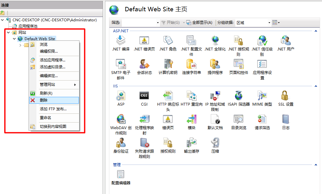 Windows 10 IIS搭建的http文件服务器_iis 10如何新增文件服务器-CSDN博客