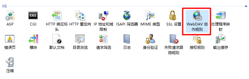 Windows 10 IIS搭建的http文件服务器_iis 10如何新增文件服务器-CSDN博客