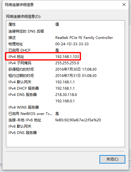 Windows 10 IIS搭建的http文件服务器_iis 10如何新增文件服务器-CSDN博客