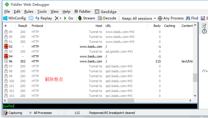 Fiddler工具详解（超详细）_filldler-CSDN博客
