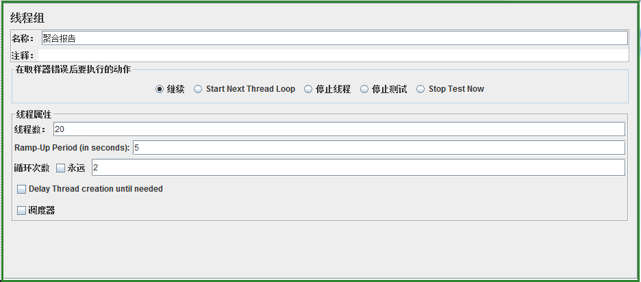 JMeter学习-JMeter 定时器（Synchronizing Timer）之集合点应用_定时器之集合点-CSDN博客