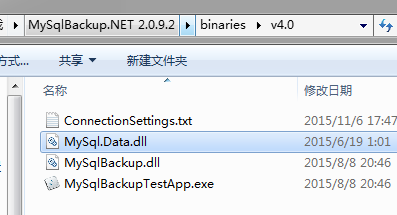 C#使用开源作品（MysqlBackup.Net） 备份和还原MySQL数据库_c#实现mysql数据库备份的代码-CSDN博客