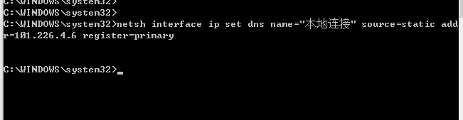 Windows下使用命令行设置ip地址的dns服务器 192 168 36 153 Csdn博客