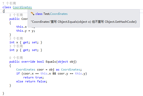聊一聊C#的Equals()和GetHashCode()方法_c# 为什么 equals gethashcode-CSDN博客