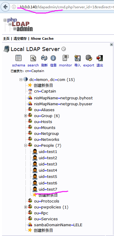 完整版的OpenLDAP搭建全过程_openldap详细安装配置-CSDN博客