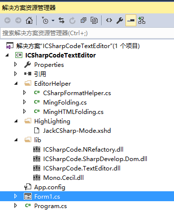 ICSharpCode.TextEditor如何自定义代码折叠和高亮_icsharpcode.texteditor 高亮功能-CSDN博客