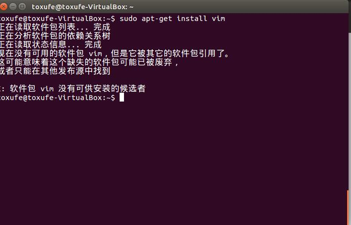 Ubuntu 安装vim报错提示现在没有可用的软件包 vim 但被其他软件包引用了_ubuntu没有可用的软件包vim-CSDN博客