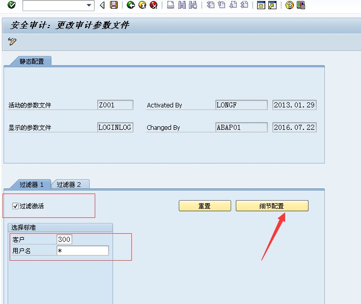 Configuración del idioma de inicio de sesión de SAP - programador clic