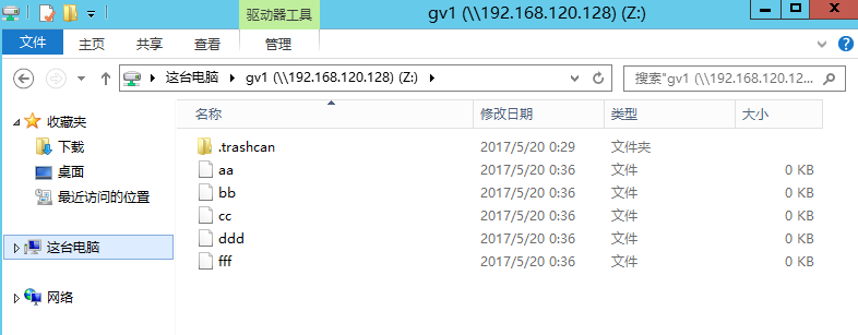 GlusterFS 配置及使用 二 ：Windows挂载GlusterFS_glusterfs windows-CSDN博客