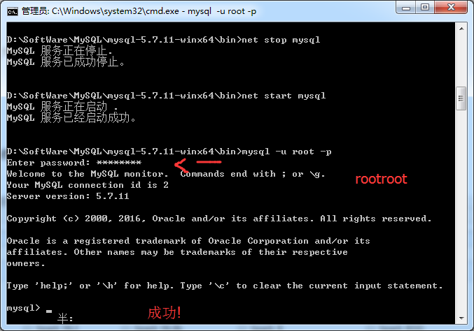 mysql登录时，ERROR 1045 (28000): 错误解决办法_mysql -uroot -p enter password ...
