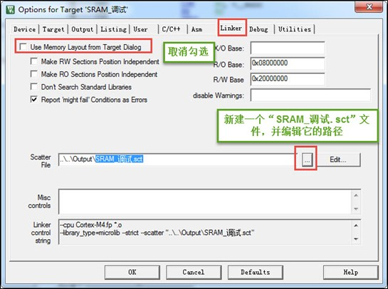 STM32 在SRAM中调试代码_ram for algorithm-CSDN博客