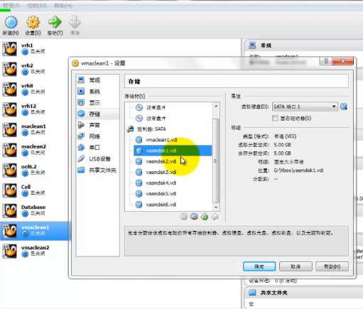 vbox环境搭建oracle11g RAC过程-CSDN博客