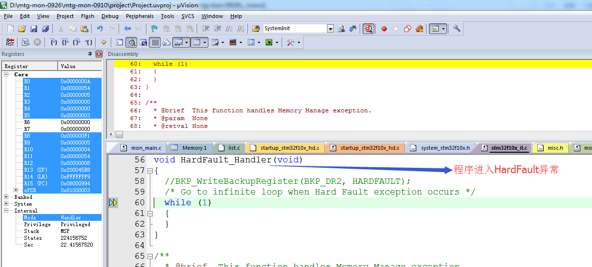 stm32进入HardFault的异常定位方法_hardfault问题定位-CSDN博客