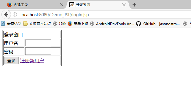 在eclipse中基于JSP的用户注册登录界面-CSDN博客