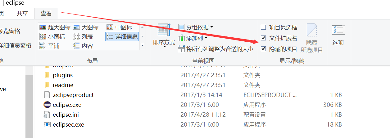 启动eclipse时候提示错误Error：Could not create the Java Virtual Machine. Error:A ...