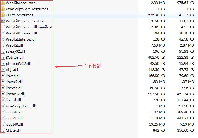 C#Winform使用Chrome内核WebKitBrowser_winform webkitbrowser下载-CSDN博客