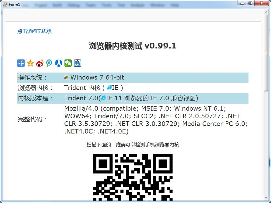 C#Winform使用Chrome内核WebKitBrowser_winform webkitbrowser下载-CSDN博客