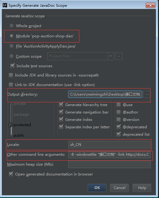 IDEA生成JavaDOC文档_通过idea生成javadoc文档-CSDN博客