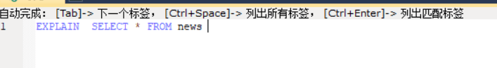 Mysql执行计划的查看mysql数据库执行计划的查看 Csdn博客 