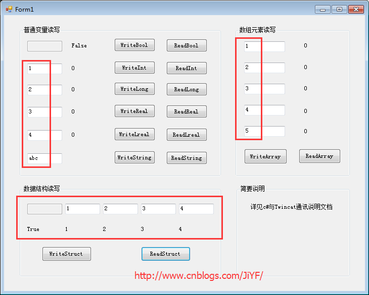 倍福TwinCAT3上位机与PLC通信测试(ADS通信) 包含C#和C++代码_vs与倍福ads通讯-CSDN博客