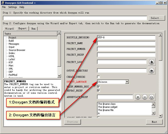 linux 下doxygen+graphviz生成工程中的类继承树及函数调用图_根据项目文件生成函数调用图的软件有哪些-CSDN博客