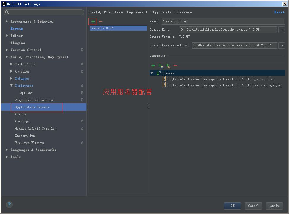 Intellij Idea（六） ：settings（下）shared Build Process Vm Options Csdn博客 