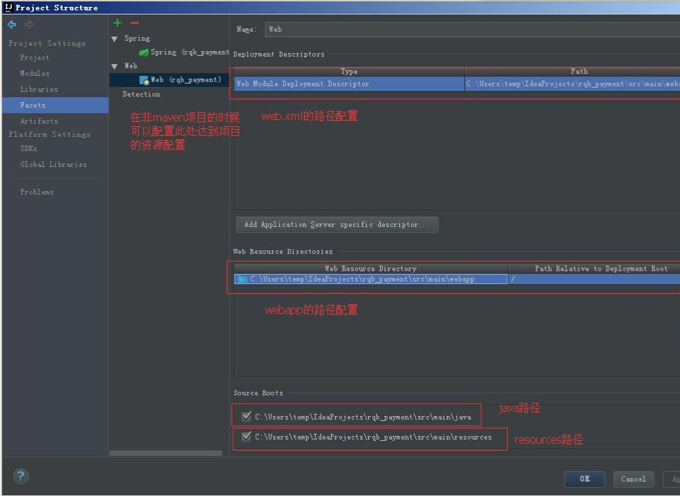 IntelliJ IDEA（七） ：Project Structure详细说明_idea proiect compiler output:是否可以为空?-CSDN博客