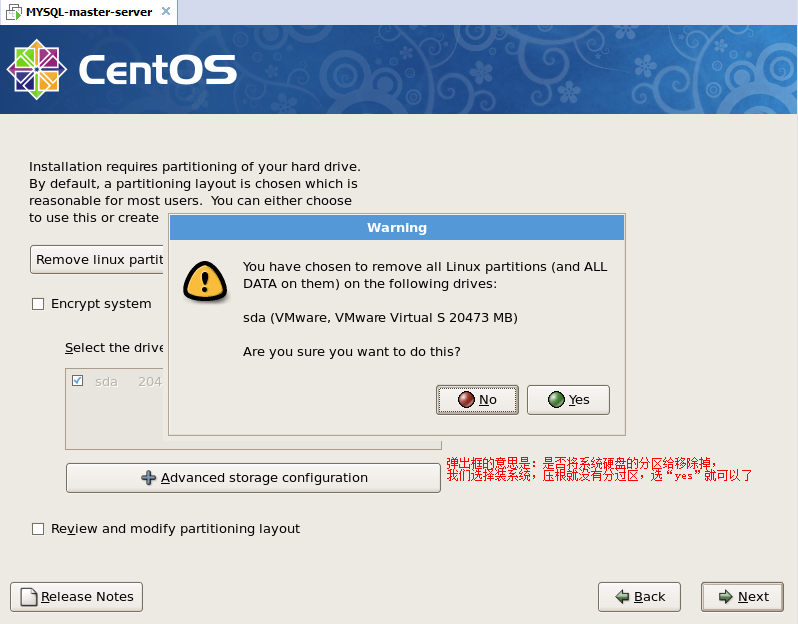 CentOS5.5系统安装的详细流程_虚拟机怎么安装centos5-CSDN博客