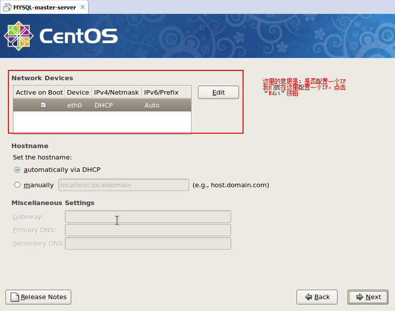 CentOS5.5系统安装的详细流程_虚拟机怎么安装centos5-CSDN博客