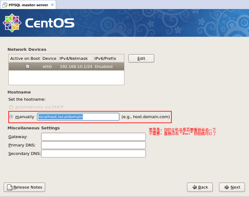 CentOS5.5系统安装的详细流程_虚拟机怎么安装centos5-CSDN博客