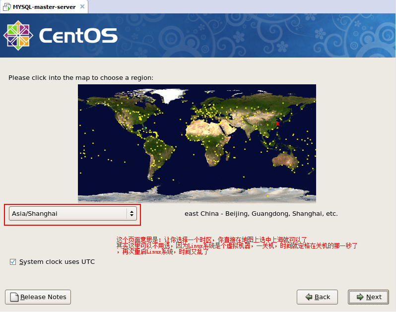CentOS5.5系统安装的详细流程_虚拟机怎么安装centos5-CSDN博客