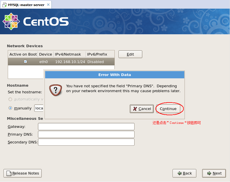 CentOS5.5系统安装的详细流程_虚拟机怎么安装centos5-CSDN博客