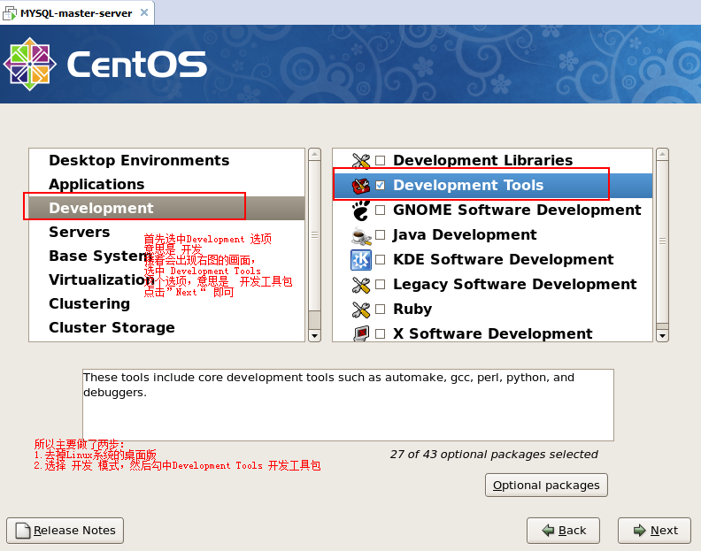 CentOS5.5系统安装的详细流程_虚拟机怎么安装centos5-CSDN博客