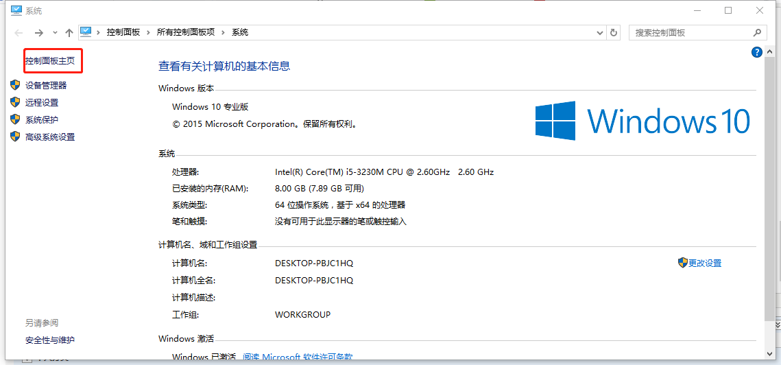 Win10自带Hyper-V虚拟机上安装Linux系统_电脑上自带linux虚拟机吗-CSDN博客