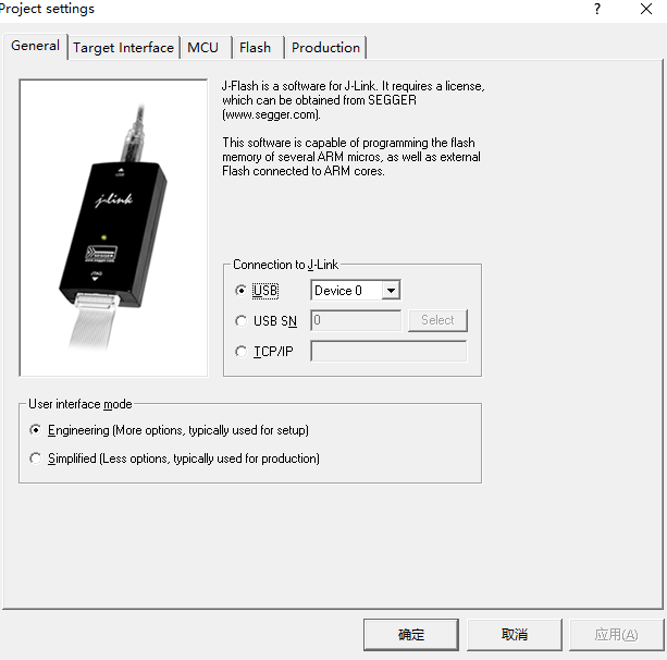 No Cortex M Sw Device Found 问题解决及jlink下载hex程序santirenpc的博客 Csdn博客 