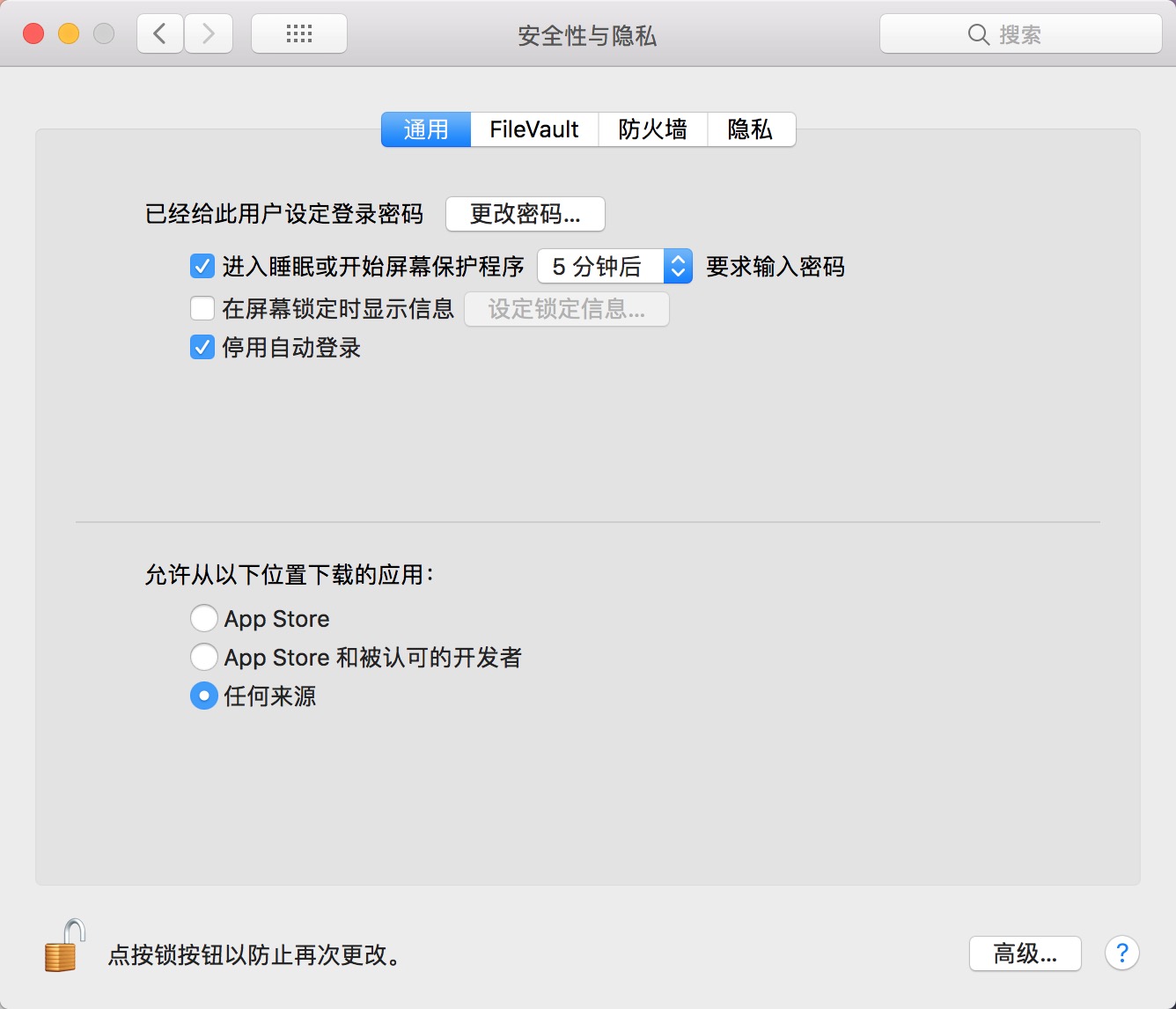 securecrt mac 的安装_mac 12 安装securecrt-CSDN博客