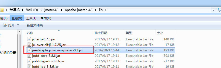 jmeter下TPS插件的安装_jmeter-plugins-cmn-jmeter.jar-CSDN博客